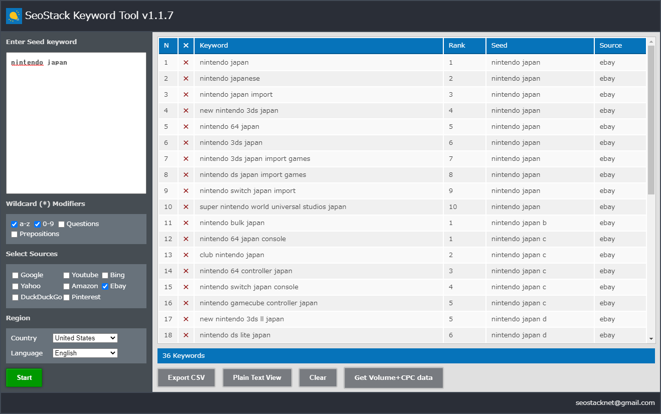 eBayのリサーチにSeoStack Keyword Toolが便利。無料＆回数無制限